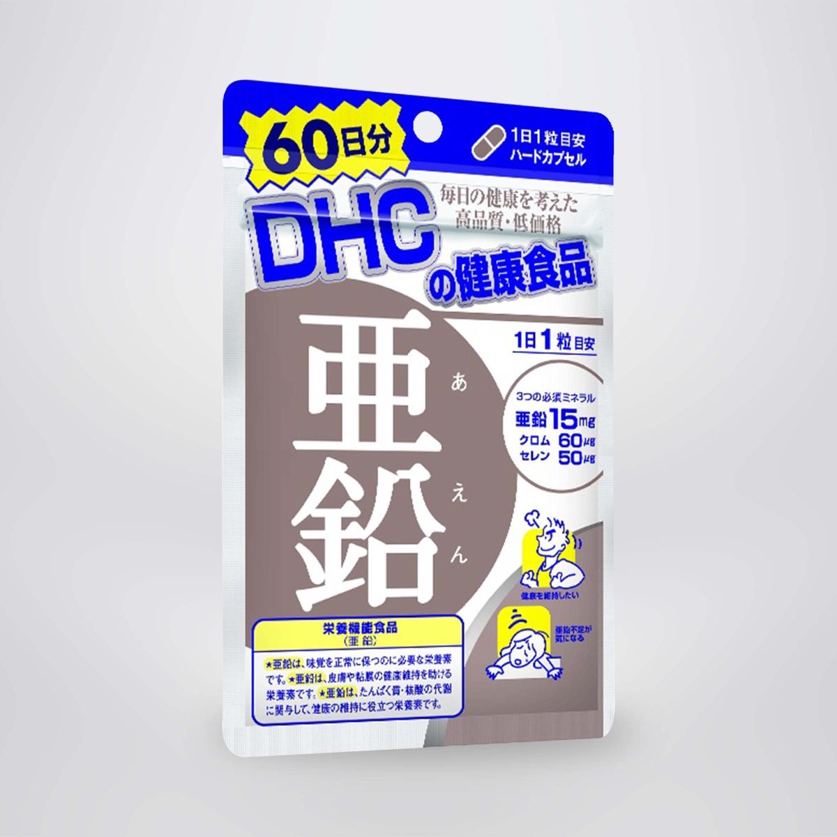 Mua Sản phẩm Viên Uống Kẽm DHC Nhật Bản 15 viên chỉ với giá 75,000đ - Cửa hàng Hello Bacsi